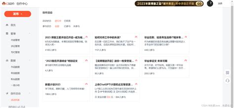 赢得csdn铁粉：热门主题、独特观点与价值内容策略 Csdn博客