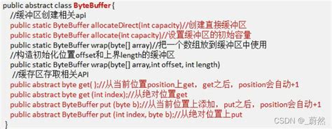 （四）netty之buffer缓冲区netty Buffer Csdn博客