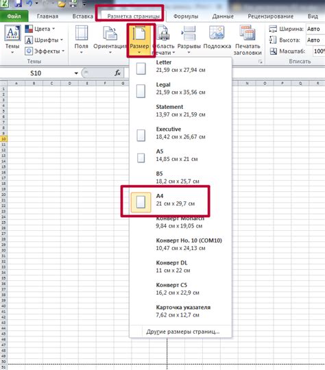 Как распечатать формат а3 на принтере Sharp