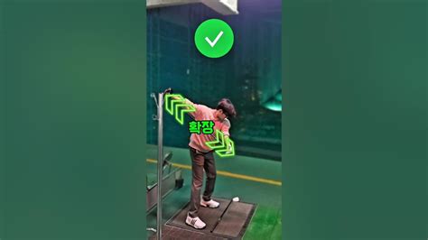 구력1년만에 로리맥길로이 스윙을 할 수 있는 제1원칙 골프 Golf Golfswing 골프레슨 골프연습 드라이버스윙
