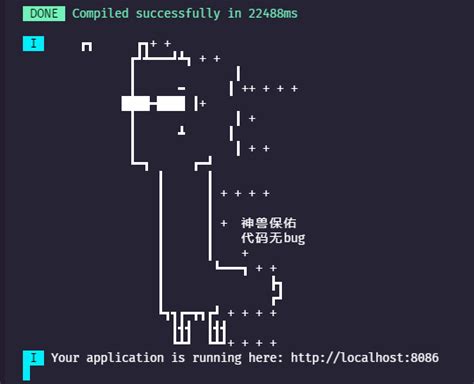 Vue2项目启动控制台打印输出vue2脚手架项目启动控制台打印输出 Csdn博客