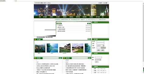 java jsp servlet mysql支持sqlserver旅游网站 代码 当牛作码