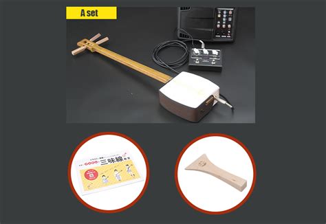 E Shabo Electric Shamisen Box Itone Japan