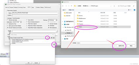 完整的手把手带你创建stm32工程hal库stm32hal库开发 Csdn博客 完整的手把手带你创建stm32工程hal库stm32hal库开发 Csdn博客