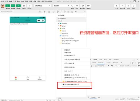 微信小程序安装和使用 Vant Weapp 组件库 阿里云开发者社区
