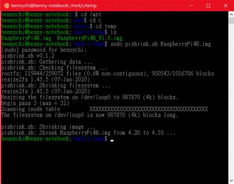 Pishrink 幫你的img減肥 不問世事