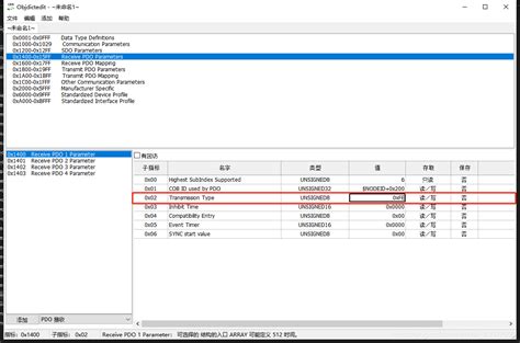 Stm32无系统移植canfestival小白教程stm32 Canfestival Csdn博客