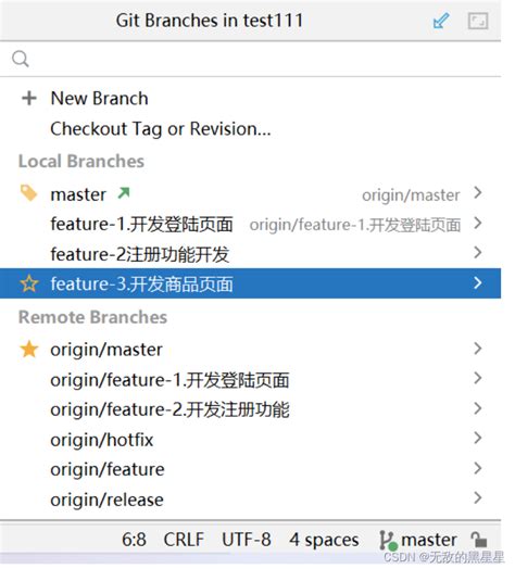 git之gitflow工作流 csdn博客