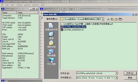 Jlink烧写nor Flash时出错正确解决方法汇总：pc Of Target System Has Unexpected Value