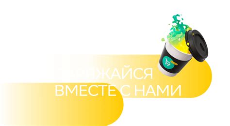 Landing page. Sbermarket on Behance