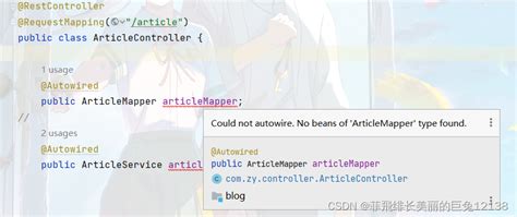 关于springboot 多模块依赖 bean 无法注入问题的解决方案 spring boot 多模块项目非启动模块的bean无法注入 csdn博客