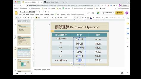 python 入門教學 03 邏輯運算 logical operation youtube