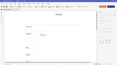 Free Text Editor To Delete N Lines From File Splashlasopa