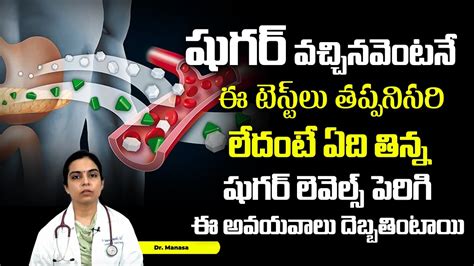 Diabetes Types Effects On Body Risk Factors Tests And Treatment Dr