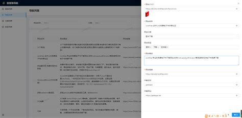 GitHub geekape geek navigation 极客猿导航独立开发者的导航站