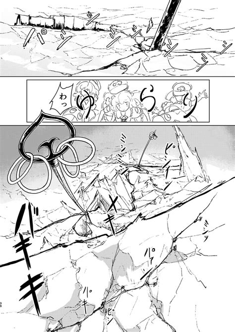 Kappa Mob Touhou Drawn By Kajatony Danbooru