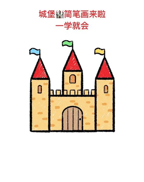 游戏遥控手柄简笔画（精选10张） 简笔画图片大全