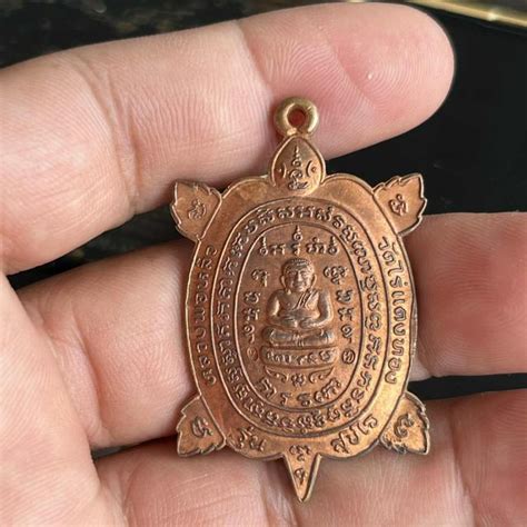 เต่า สุขใจ หลวงปู่หลิว Ennxo