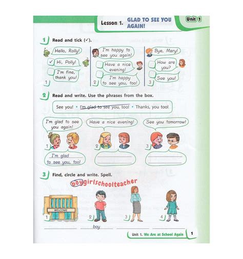 Англійська мова 3 клас НУШ Робочий зошит до підручника Start Up