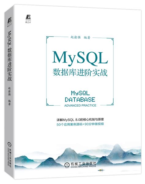 一文读懂 mongodb 和 mysql 的差异 海拥的技术博客 51cto博客
