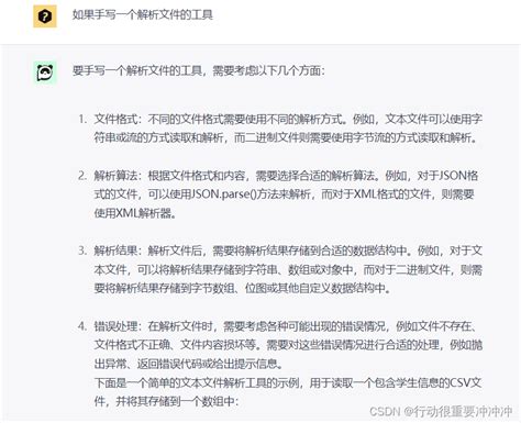 纯前端js实现文件上传解析渲染页面 文件上传页面 csdn博客