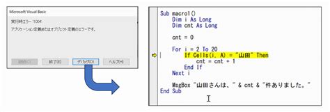 Excelvbaプログラムの入門講座です。 教えて!excelvba Excelvbaプログラムの入門講座です。 教えて!excelvba