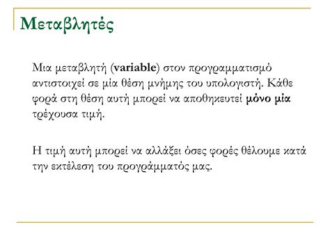 Python Variables Ppt