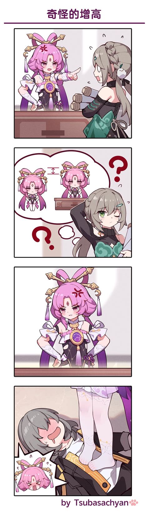 Trailblazer Stelle Fu Xuan And Qingque Honkai And More Drawn By Tsubasa Tsubasa Danbooru