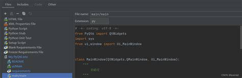三、pycharm开发pyqt6 开发环境一键生成pycharm Pyqt6 Csdn博客
