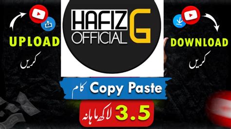 Copy Paste Video On YouTube And Earn Money YouTube Automation By Mr How YouTube