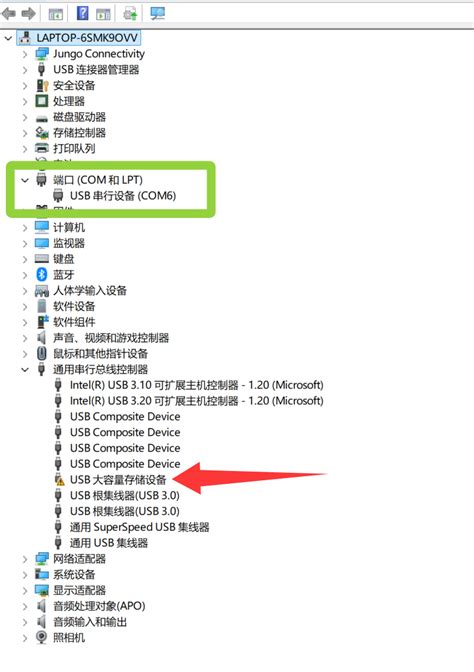 stm USB 实现 CDC MSC 复合设备 Blog of fealonelei