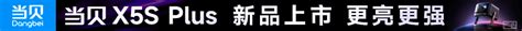 s905l烧录初始化错误0x10105004 znds刷机 救砖 znds