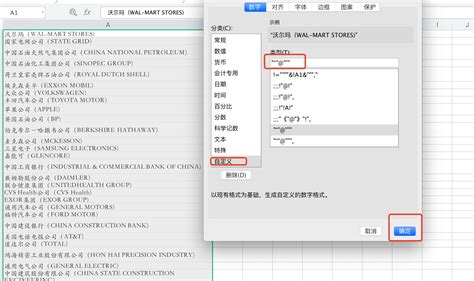 在excel中如何给一列数据批量加上双引号 小旭的blog 博客园