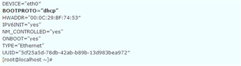 настройка Dhcp клиента на Redhat Centos Fedora Linux