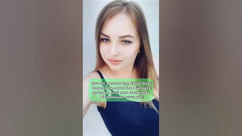 Ищу мужчину для серьёзных отношений Познакомимся Знакомства Youtube