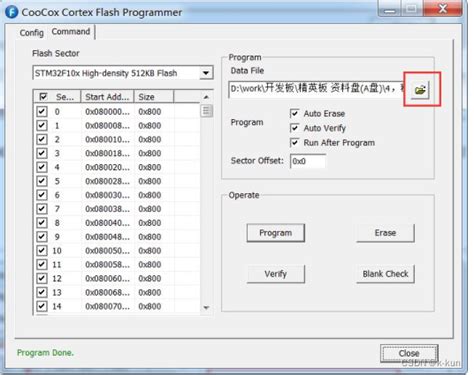 正点原子高速无线下载器下载bin文件coflash Csdn博客