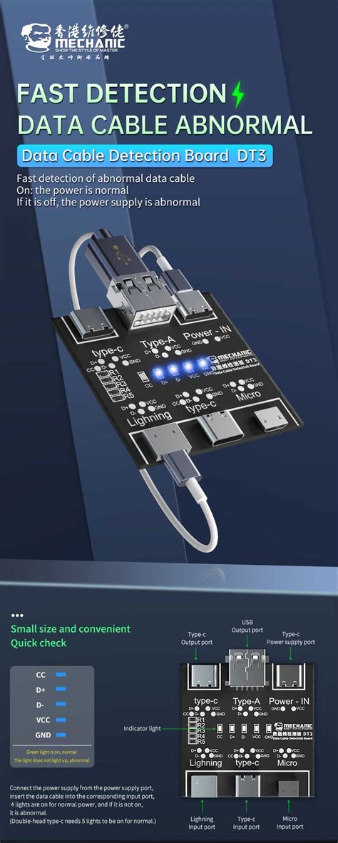MECHANIC DT Data Cable Detection Board