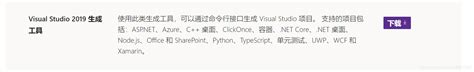 windows下c语言图形化gui编程踩坑记 环境：vscode vscode可视化gui开发 csdn博客