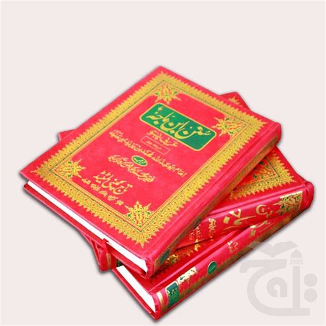 Pashto Islamic Books Quran Tafseer And Duas Taj Company Taj Company Ltd