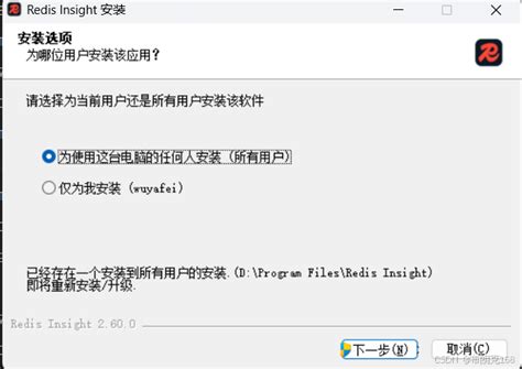 redis客户端图形化工具汇总 redis客户端可视化工具 csdn博客