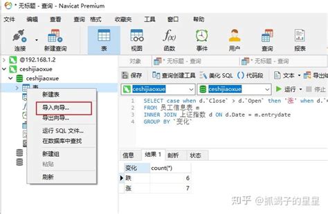 两小时入门SQL像使用Excel一样使用sql这是一篇给新人看的内容 知乎 两小时入门SQL像使用Excel一样使用sql这是一篇给新人看的内容 知乎