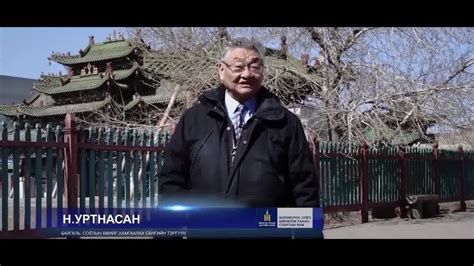 Уул овоо тахих монгол зан үйл “Хөхүүрийн айраг исгэх уламжлал холбогдох зан үйл” өвийг