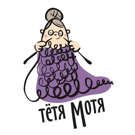 Пряжа. Магазин В Анапе