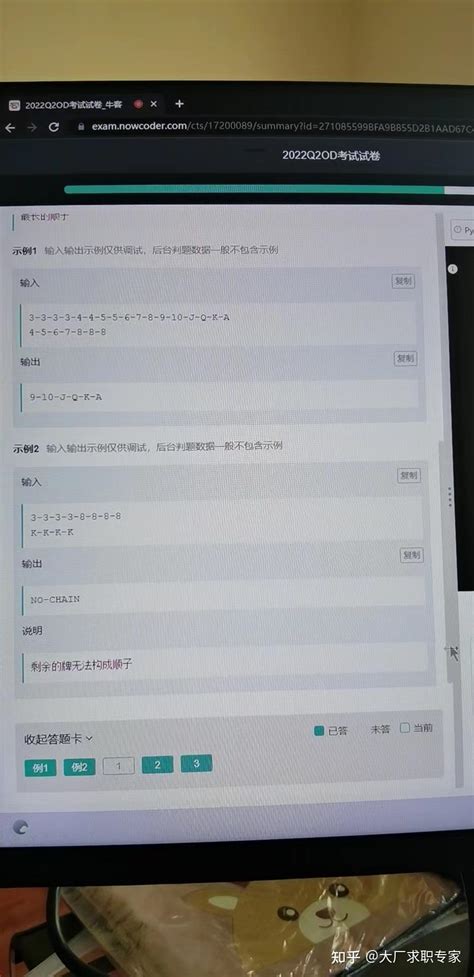 【2026届华为机考】华为910华为编程及研发题库校招留学生【题目答案解题思路】华为od【abcd卷】机考题库 软件开发工程师and算法笔试（java And Js And Python And C