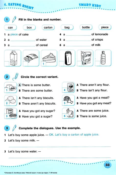 зошит з англійської мови 4 клас до підручника мітч КОСОВАН купити дешево ціна