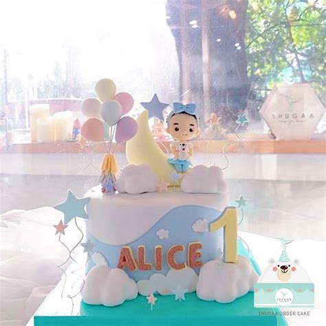 เค้กวันเกิด เด็กผู้หญิง Shugaaordercake