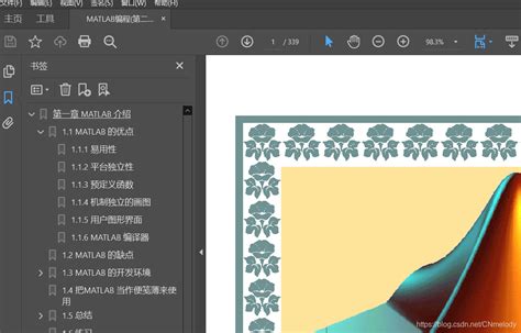 Python功能实现：为pdf电子书籍生成书签目录pdf书怎么生成json书页索引 Csdn博客