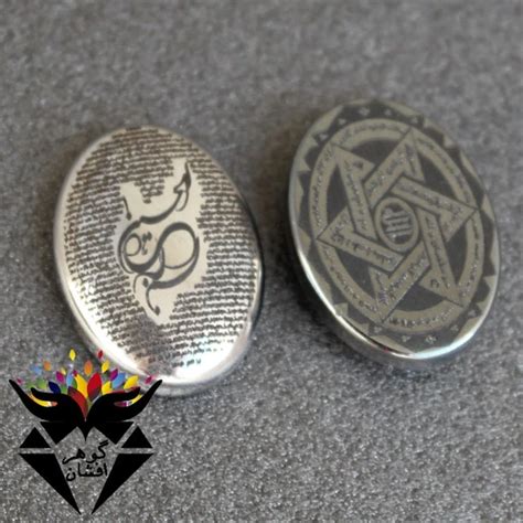 خرید و قیمت نگین حدید نقره ای زیارت عاشورا و ستاره سلیمان کد N1695 ترب