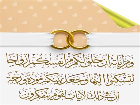 اذاعة الكفيل الحلقة الأولى دلالات قوله تعالى ومن آياته أن خلق لكم من أنفسكم أزواجاً لتسكنوا