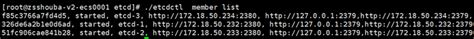centos7 部署apisix 集群 更大的石头 博客园